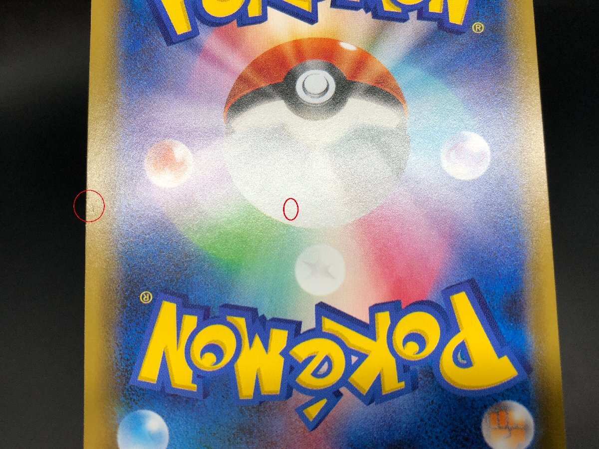 Yahoo!オークション - ポケモンカードゲーム ポケカ レックウザVMAX s7...