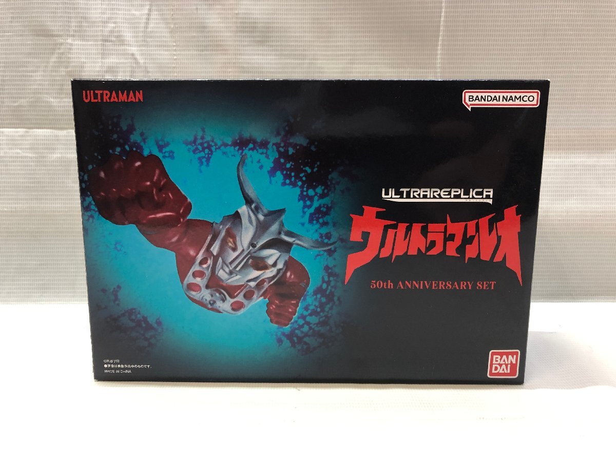 1円 タバコ臭あり み ULTRAREPLICA ウルトラレプリカ ウルトラマンレオ 50th ANNIVERSARY SET 現状品 33-0520-7M20(ウルトラマン)｜売買された ...
