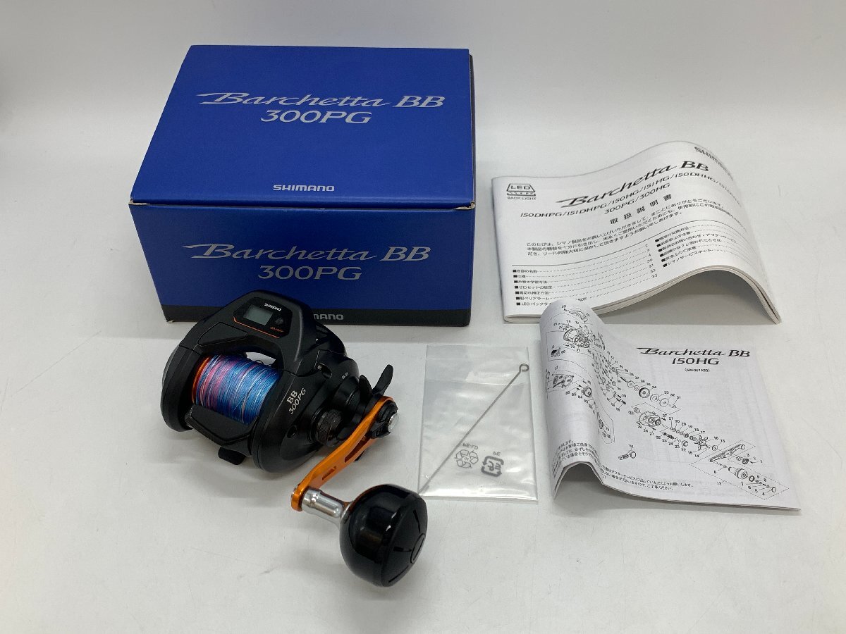 Yahoo!オークション - SHIMANO シマノ Barchetta バルケッタBB 300PG ...