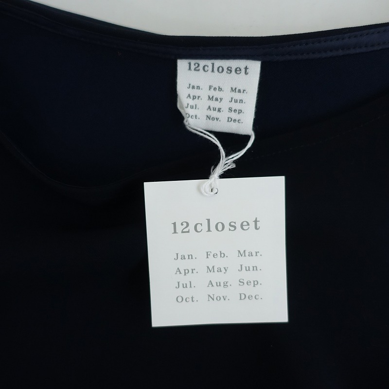 Yahoo!オークション - 【美品】トゥエルブクローゼット 12 closet ジョ...