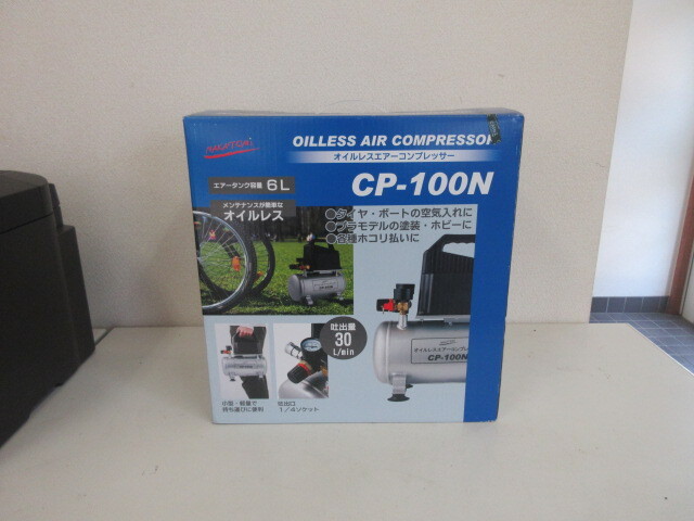 Yahoo!オークション - e009 NAKATOMI オイルレスエアーコンプレッサー ...