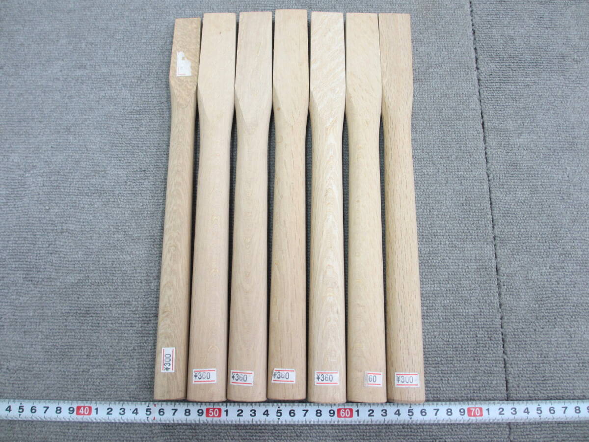 Yahoo!オークション - K339【6-3】 金物店在庫品 鋸の柄 金槌の柄 ハン...