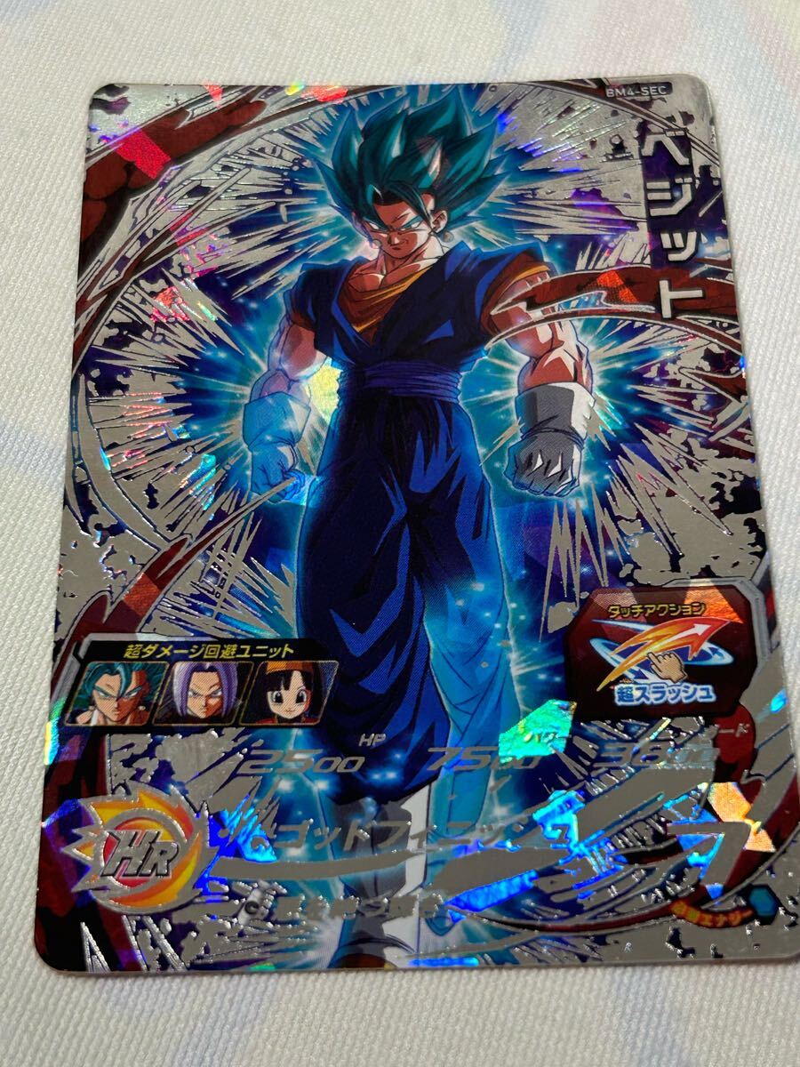 Yahoo!オークション - スーパードラゴンボールヒーローズ BM4-SEC SEC ...
