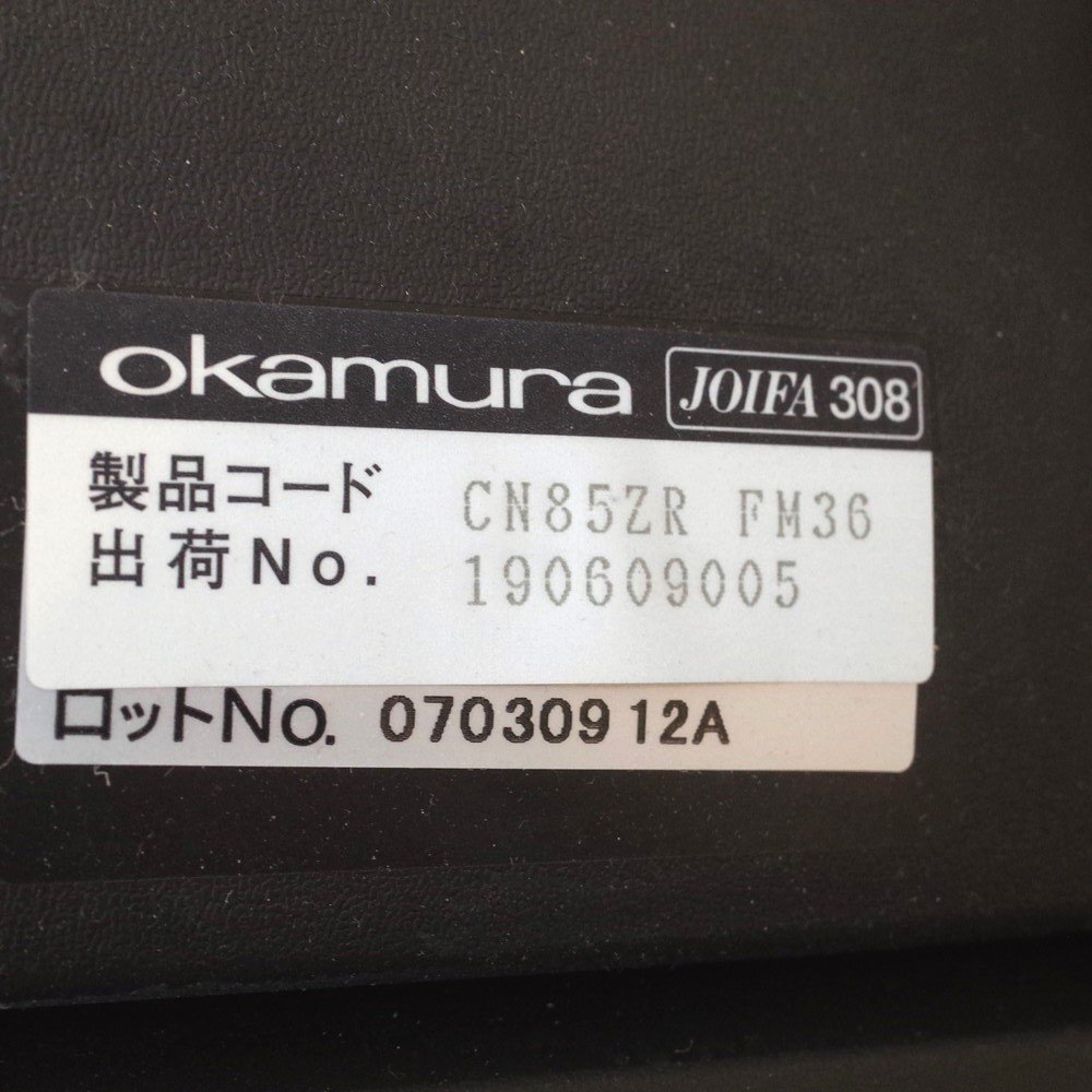 Yahoo!オークション - オカムラ okamura CG-R 肘付オフィスチェア CN85...