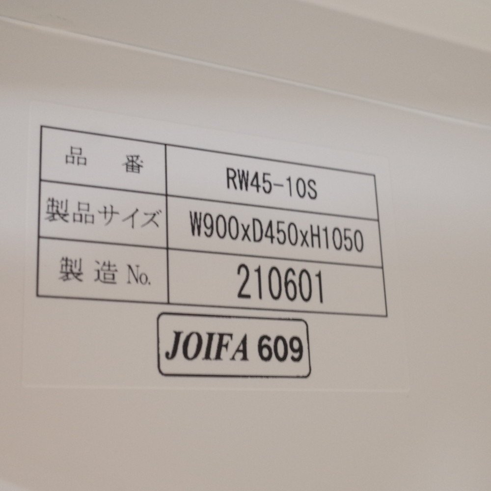 Yahoo!オークション - 生興 クウォール キャビネット 引き違い書庫 RW4...