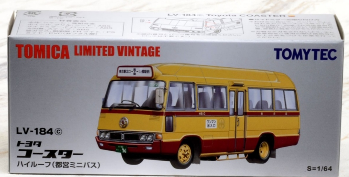 Yahoo!オークション - 即決 トミカ リミテッド ヴィンテージ LV-184c ...