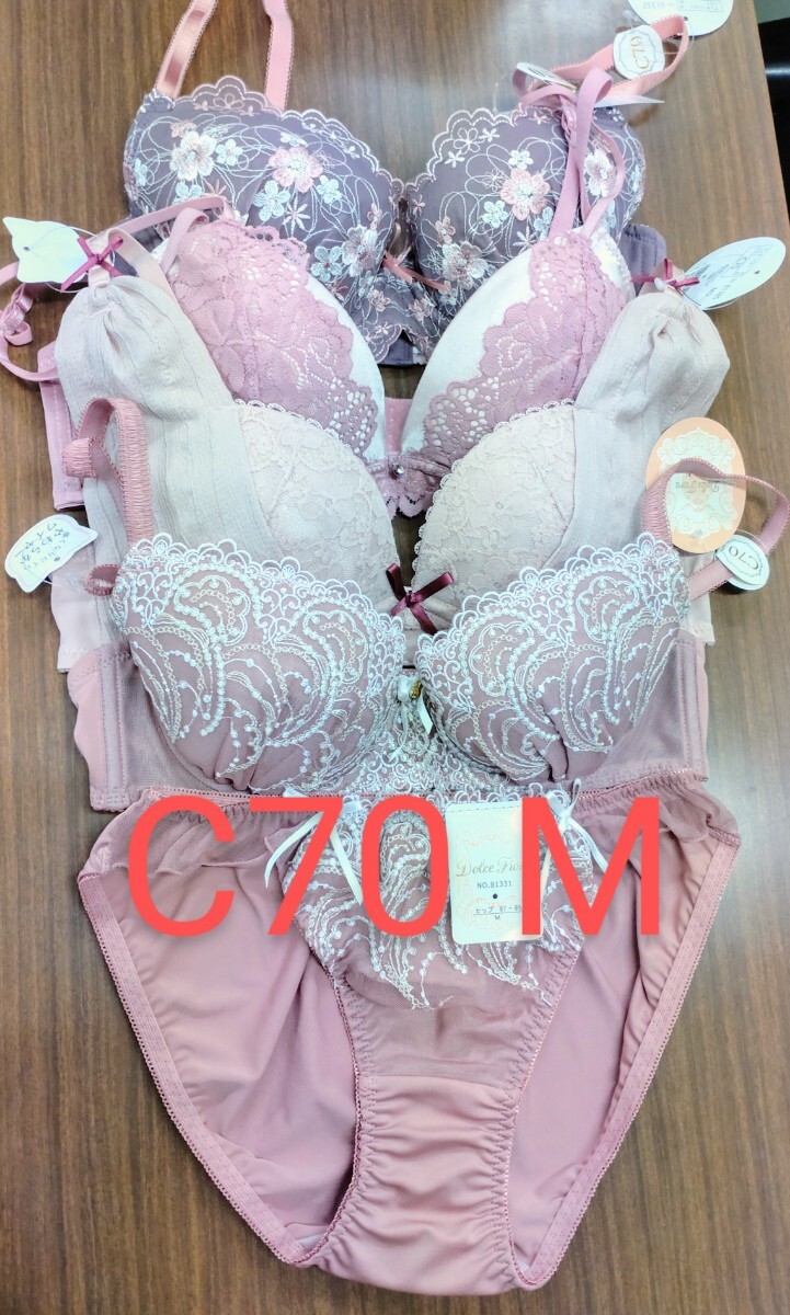 Yahoo!オークション - ブラジャー＆ショーツ 4組セット C70 Mサイズ