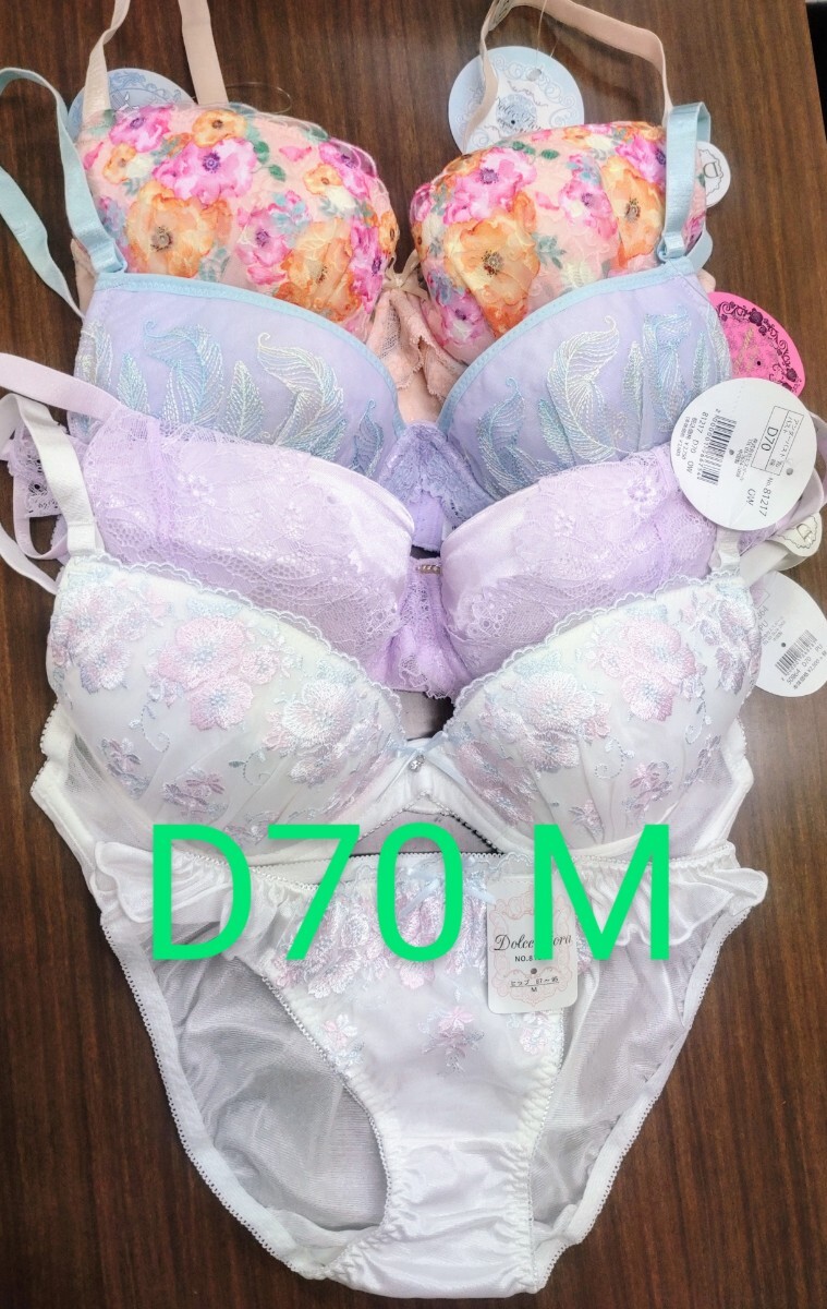 Yahoo!オークション - ブラジャー＆ショーツ 4組セット D70 Mサイズ
