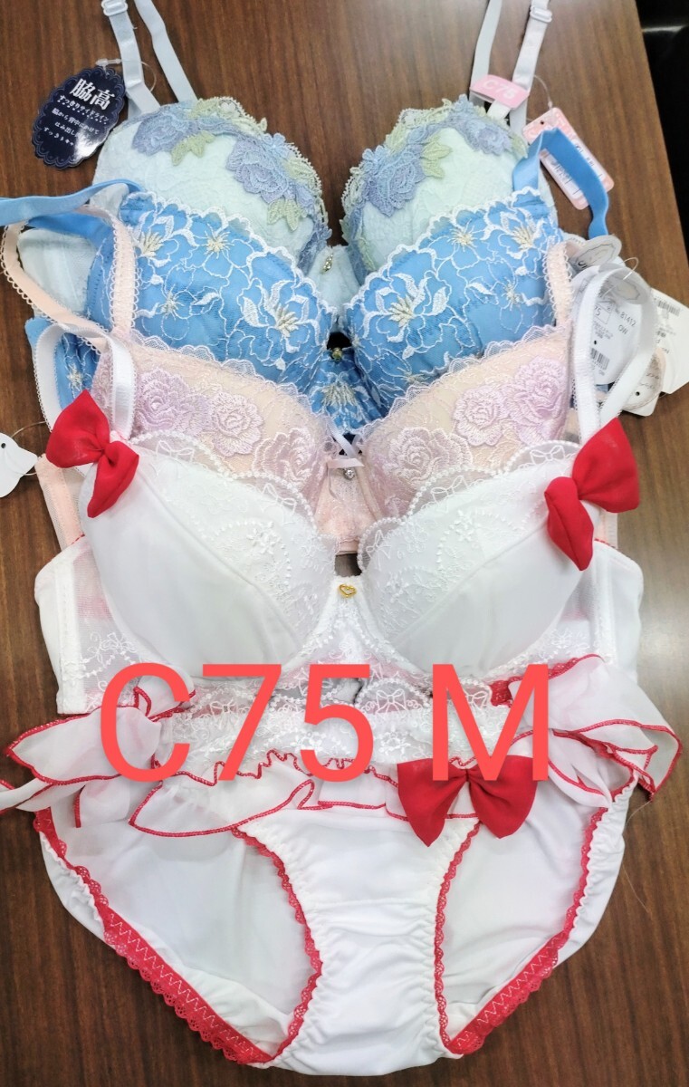 Yahoo!オークション - ブラジャー＆ショーツ 4組セット C75 Mサイズ