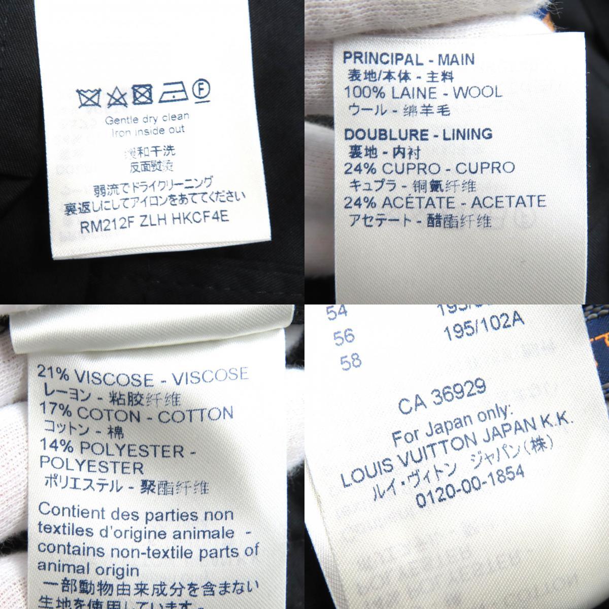 Yahoo!オークション - 未使用品 LOUIS VUITTON ルイヴィトン 21AW ウー...