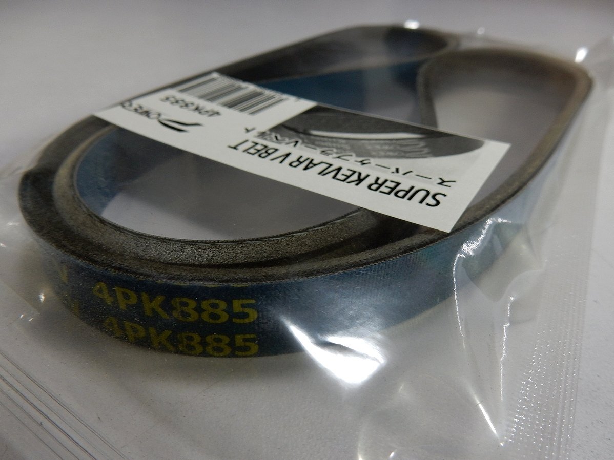 Yahoo!オークション - 【半額】PWR 強化Vベルト NA8C NB6C NB8C ロード...