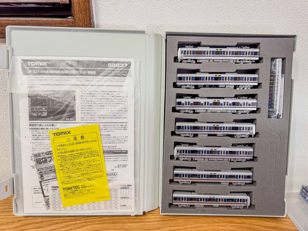 Yahoo!オークション - TOMIX 98837 JR 207-1000系通勤電車 転落防止幌...