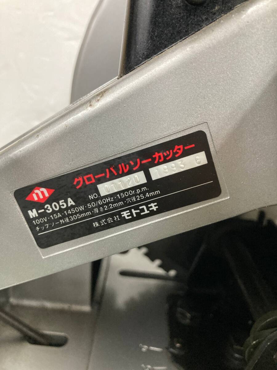 Yahoo!オークション - モトユキ グローバルソー M-305A ITXSNTCZVV7G