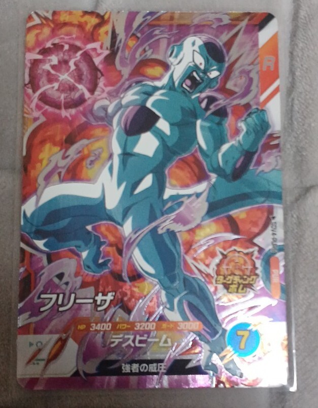 Yahoo!オークション - ドラゴンボールスーパーダイバーズ sdv4-PUR6 フ...