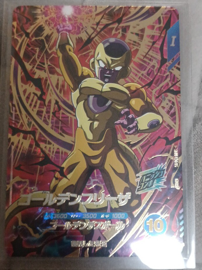 Yahoo!オークション - ドラゴンボールスーパーダイバーズ sdv4-046 GDR...