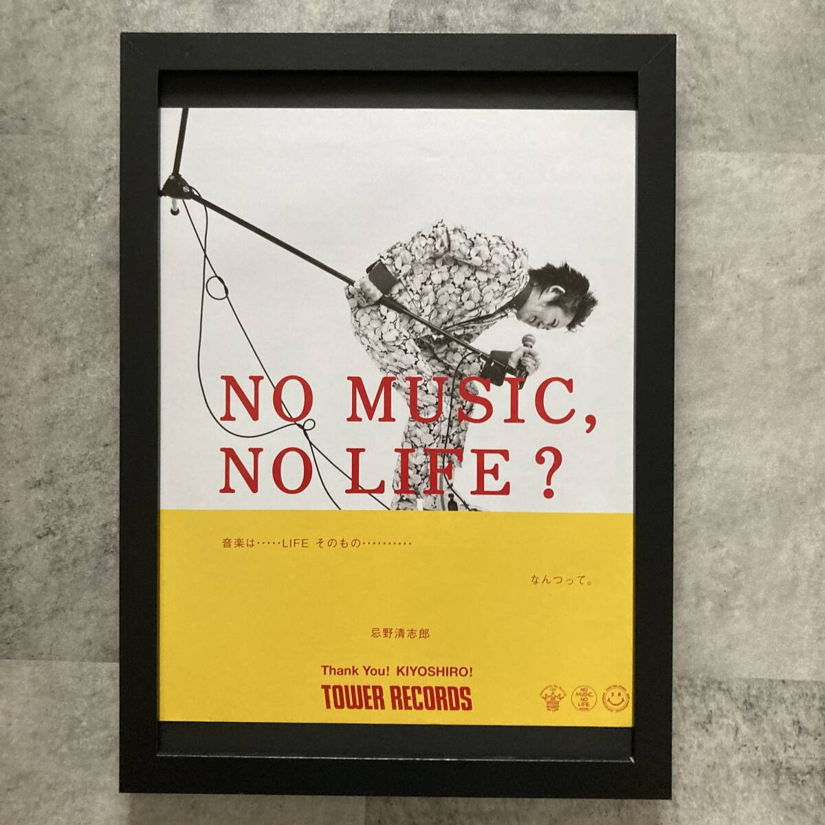 Yahoo!オークション - 額装品 忌野清志郎 タワレコ A4サイズ額入り NO...