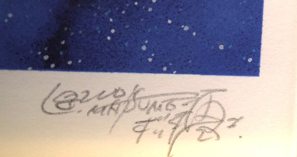 Yahoo!オークション - (8-13393)松本零士『銀貨鉄道999 時の輪の旅』54...