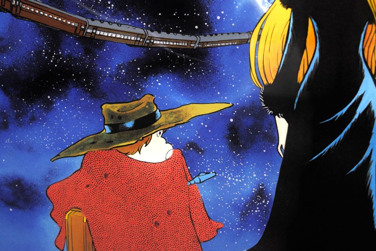 Yahoo!オークション - (8-13393)松本零士『銀貨鉄道999 時の輪の旅』54...