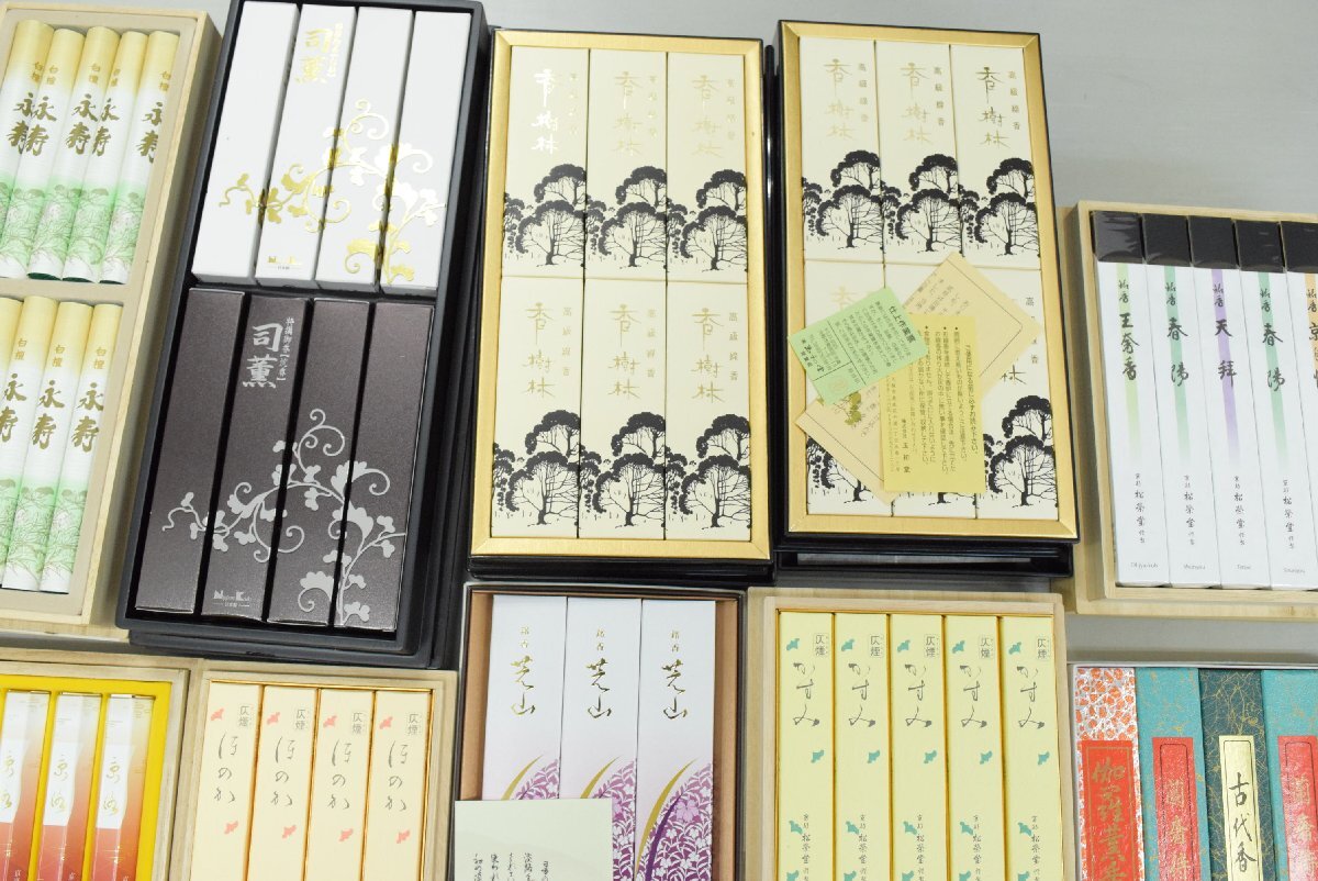 1-17417 15点 線香 白檀 司香 仄煙 鳩居堂製 清霧 品多数 桐箱 漆箱 緑和堂(線香)｜売買されたオークション情報、yahooの商品情報をアーカイブ公開 - オークファン ...