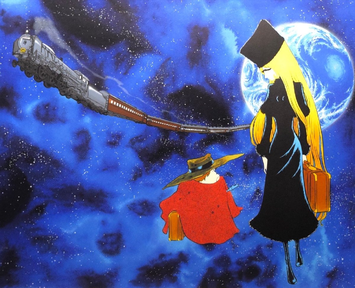 Yahoo!オークション - (8-13393)松本零士『銀貨鉄道999 時の輪の旅』54...