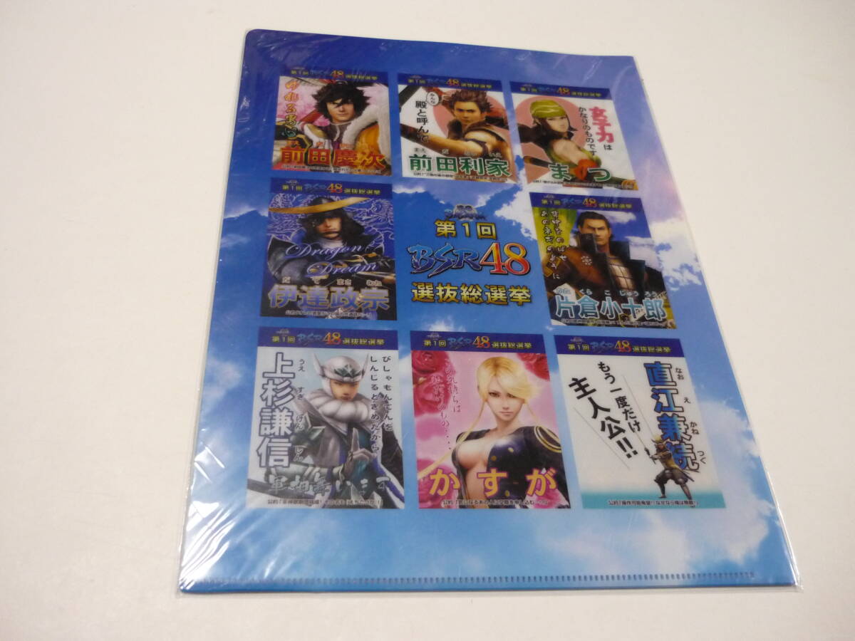 Yahoo!オークション - [管00]クリアファイル BSR48 選抜総選挙 A4クリ...