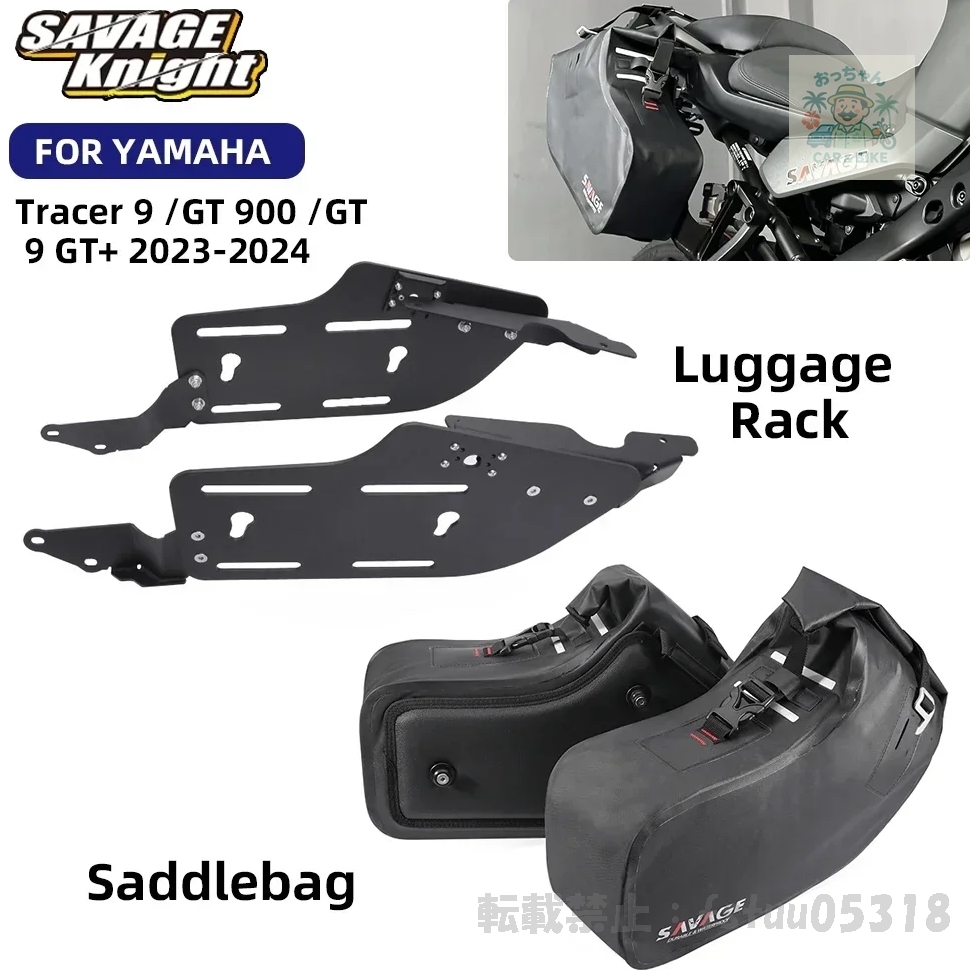 Yahoo!オークション - ヤマハ トレーサー9 9gt 9gt plus 2021 25 9 gt ...