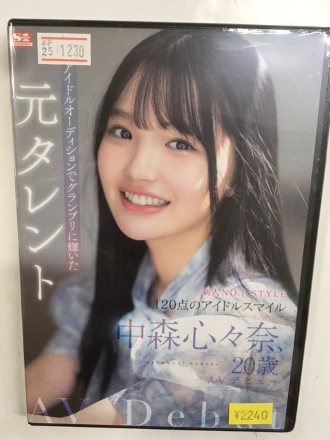 Yahoo!オークション - X59 即決 某アイドルオーディションでグランプリ...