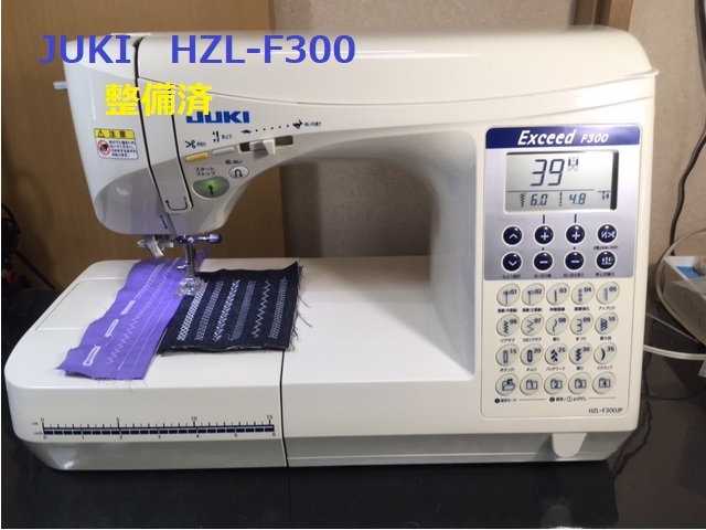 Yahoo!オークション - JUKI エクシード HZL-F300 中古整備済 ケース付...