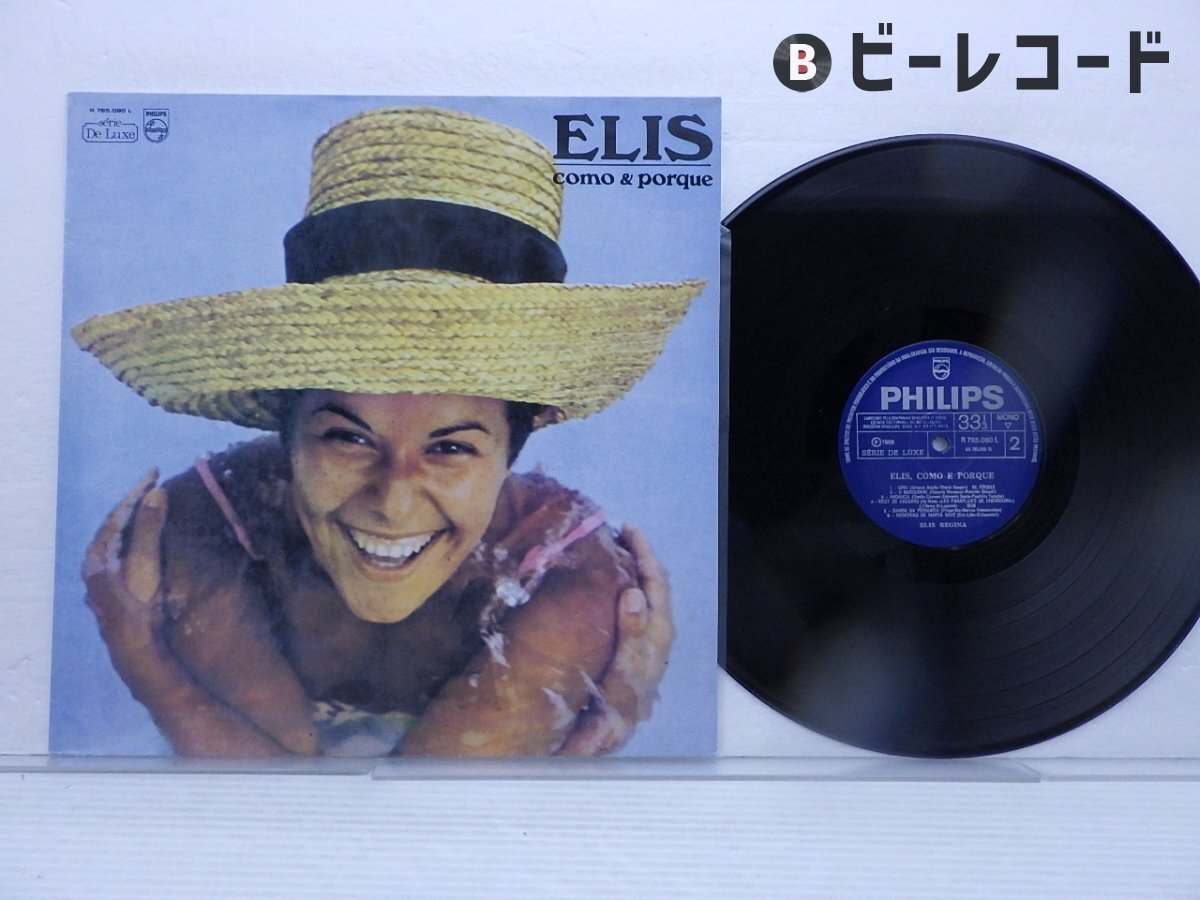 Yahoo!オークション - Elis /Elis Regina「Como & Porque」LP（12イン...