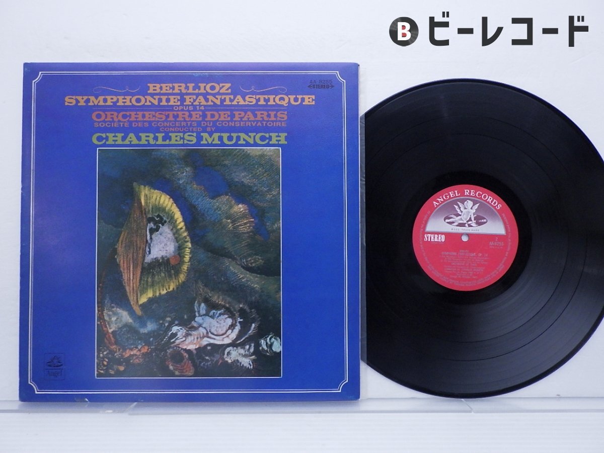 Yahoo!オークション - ミンシュ/ベルリオーズ 幻想交響曲/AA-8255