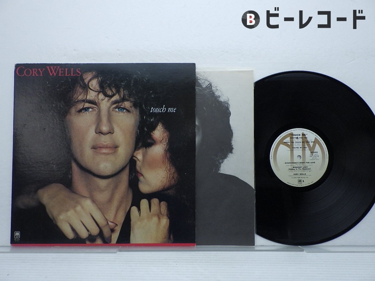 Yahoo!オークション - Cory Wells/Touch Me/GP-2074