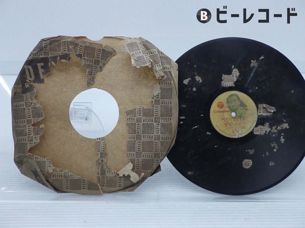 Yahoo!オークション - 美空ひばり「ひばりの花売娘」SP（10インチ）/Co...