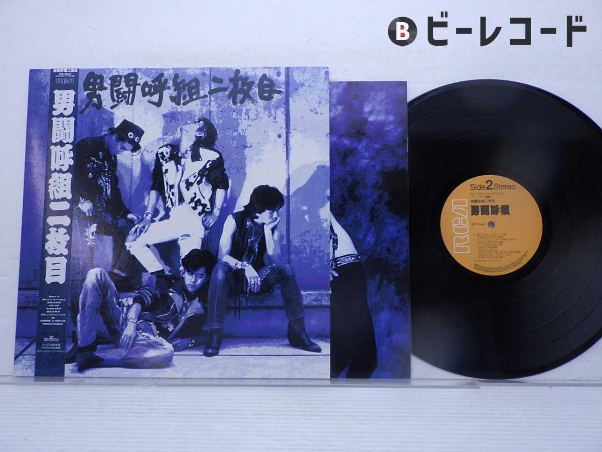 Yahoo!オークション - 男闘呼組/男闘呼組 二枚目/RHL-8602