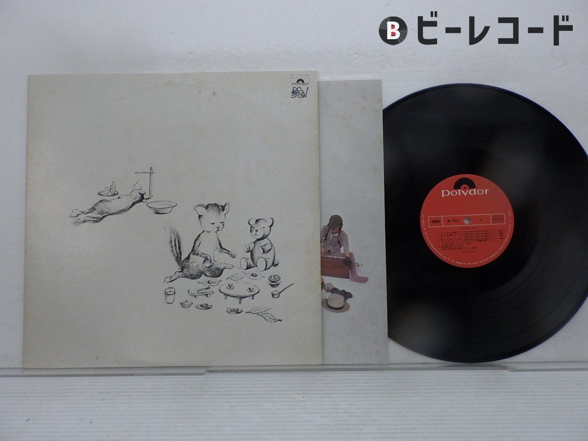 RCサクセション /RC Succession シングル・マン Polydor MI 1373 /洋楽ロック(中古)のオークション落札情報
