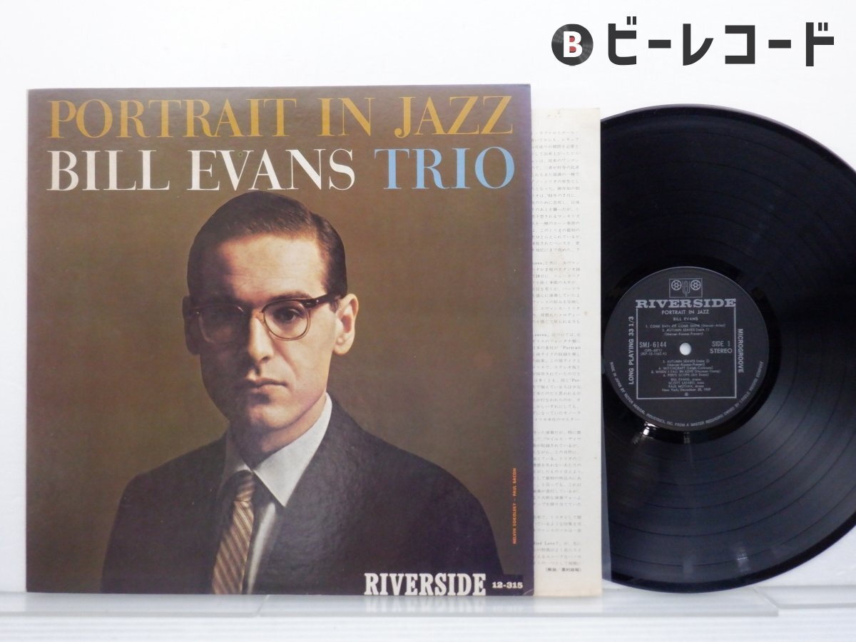 Yahoo!オークション - Bill Evans Trio「Portrait In Jazz」LP（12イン...