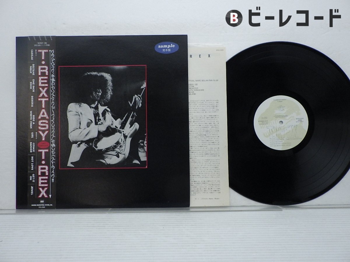 Yahoo!オークション - 見本盤/T. Rex/T.Rextasy/SP25-5305