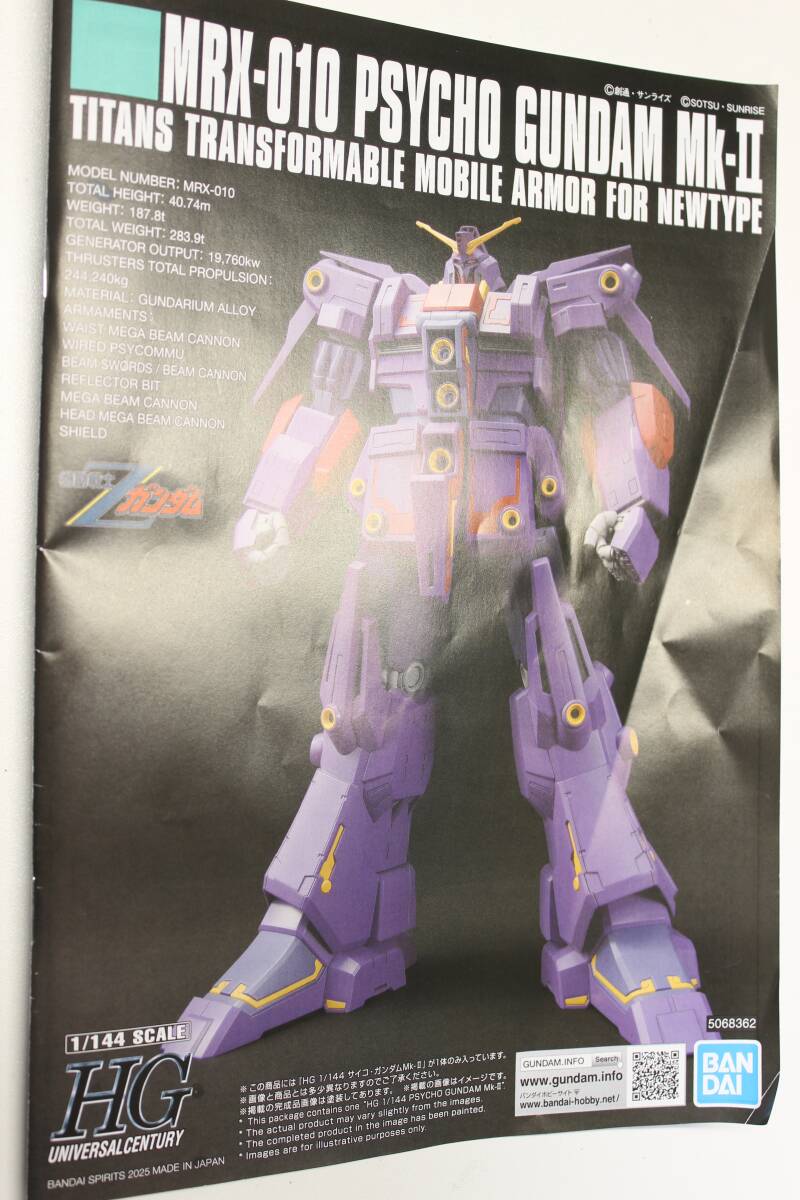 Yahoo!オークション - HG 1/144 MRX-010 サイコ・ガンダムMk-II 完成品...