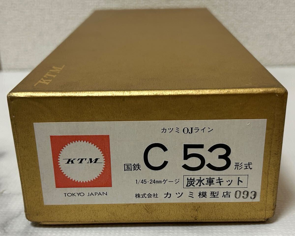 Yahoo!オークション - カツミ ojライン 国鉄C53形式 炭水車キット 未組...