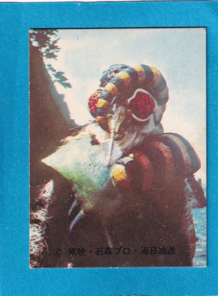 Yahoo!オークション - 旧カルビー仮面ライダーカード 248番 SR11