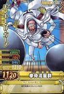 Yahoo!オークション - 中古ワンピースデータカードダス C480-W[N] モン...