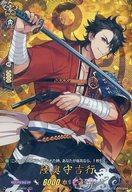 Yahoo!オークション - 中古ヴァンガード D-TB01/TRR42[TRR] 陸奥守吉行