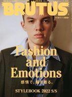 Yahoo!オークション - 中古カルチャー雑誌 BRUTUS 2022年4月1日号