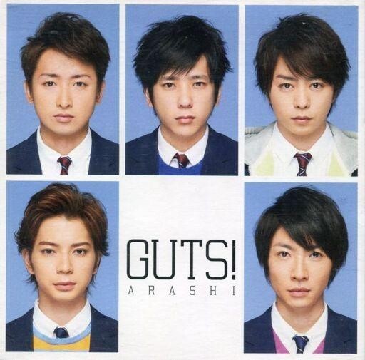 Yahoo!オークション - 中古邦楽CD 嵐 / GUTS [通常盤]