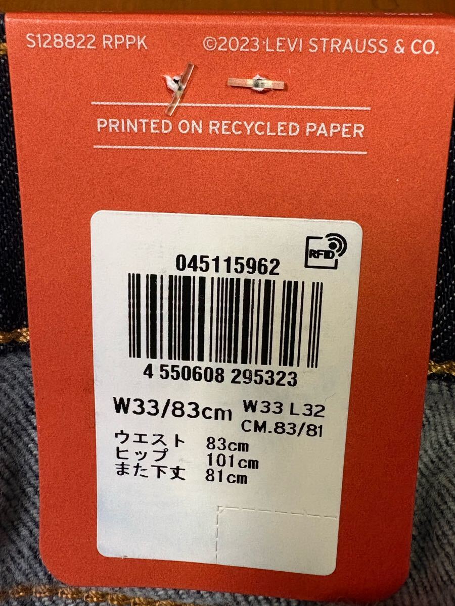 Yahoo!オークション - 新品 W33 LEVIS511 SLIM STRETCH WARM リーバイ...