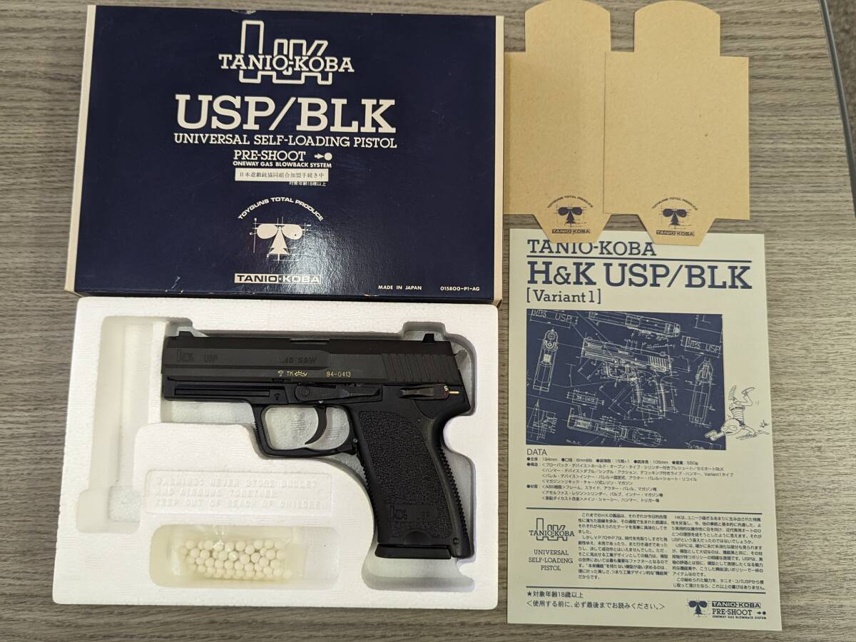 Yahoo!オークション - K10 タニオコバ USP/BLK ガスガン ASGK適合品 ...