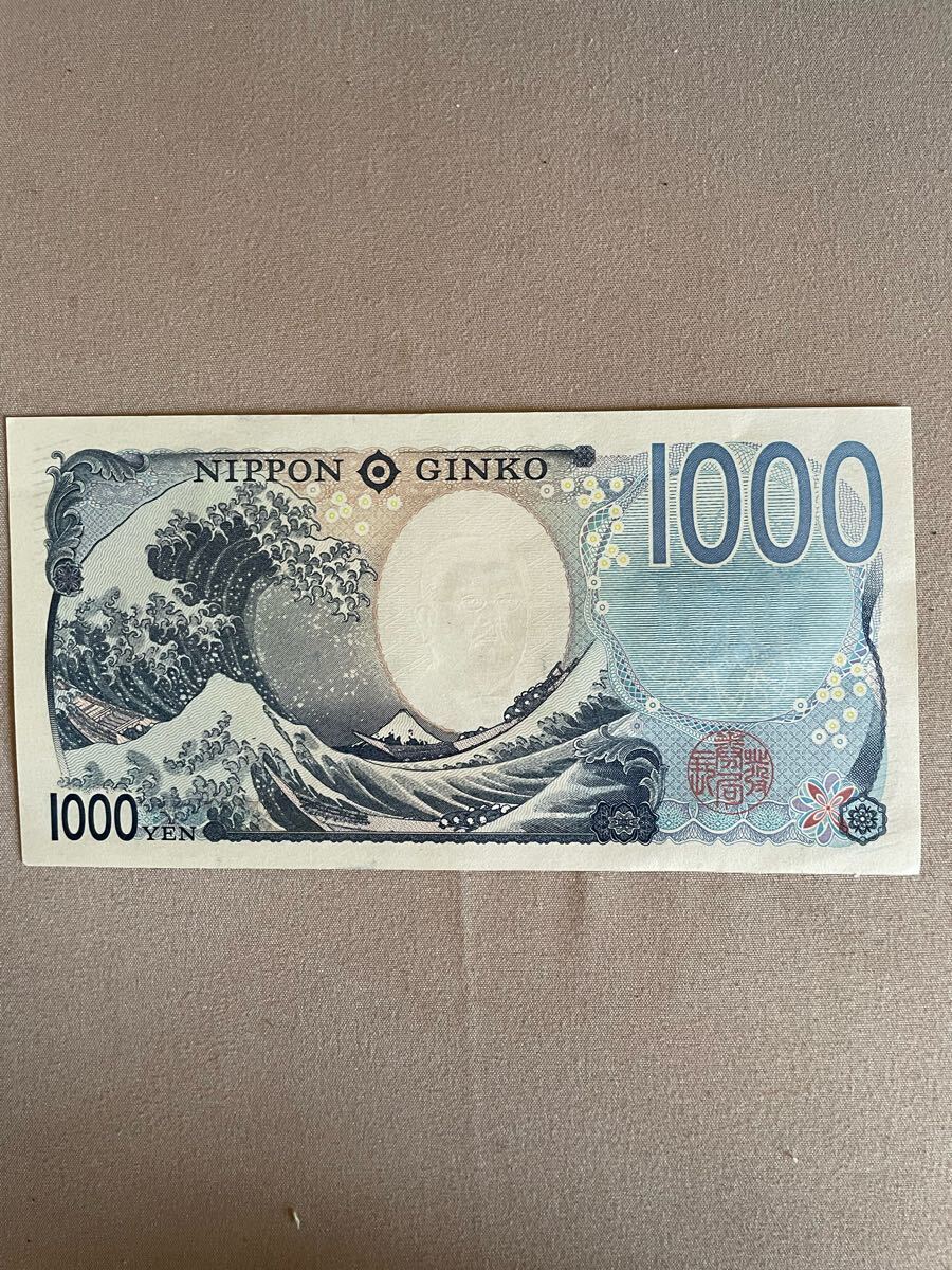 Yahoo!オークション - 新千円札 AA券 ピン札 日本紙幣 珍番494949