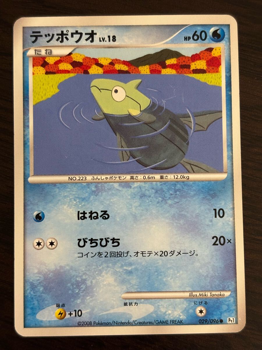 Yahoo!オークション - ポケモンカードゲーム/ /DPt1-B 拡張パック ギン...