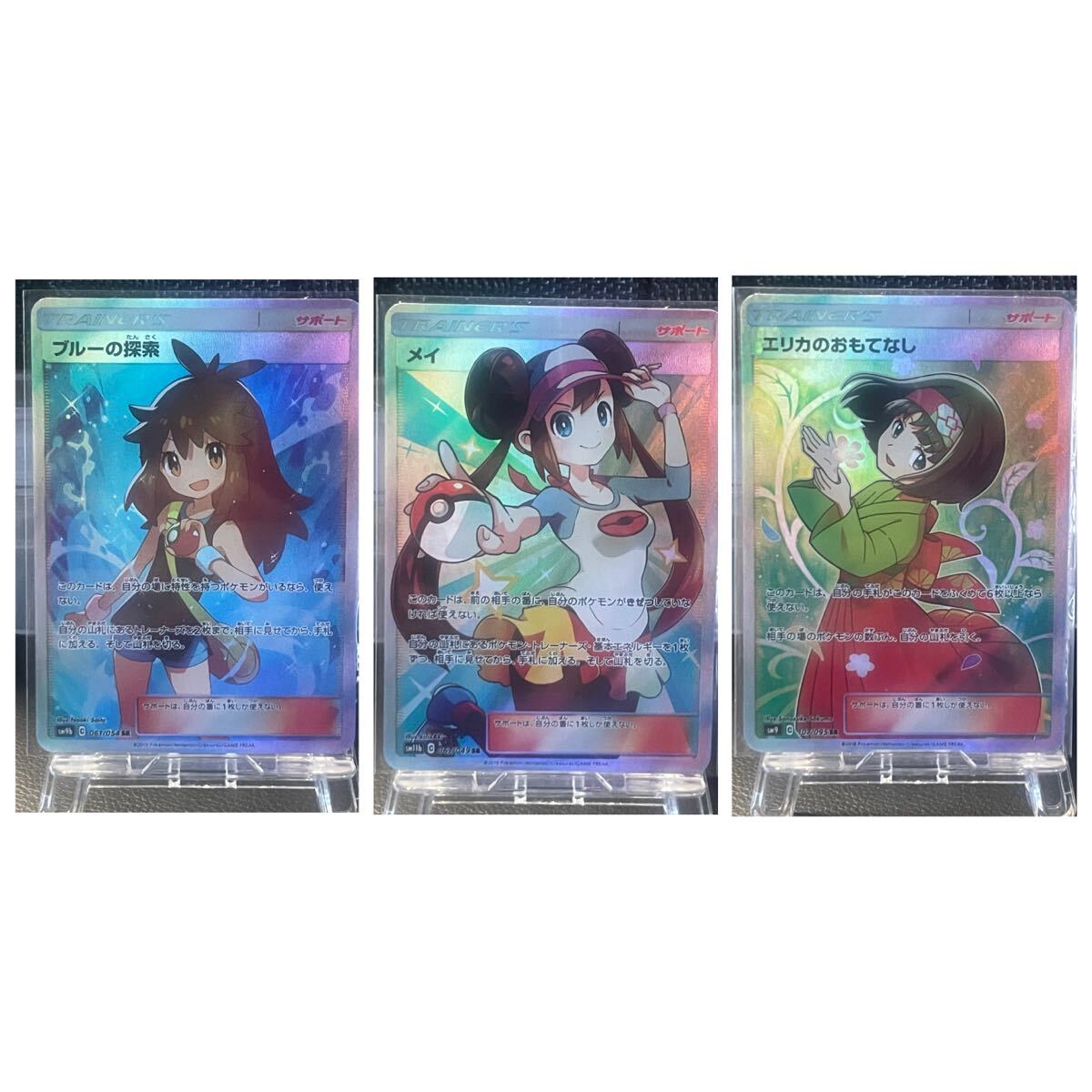 Yahoo!オークション - acgカード 016 3枚セット