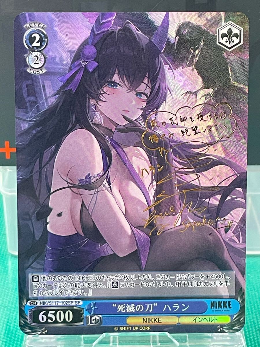 Yahoo!オークション - acgカード NIKKE 016