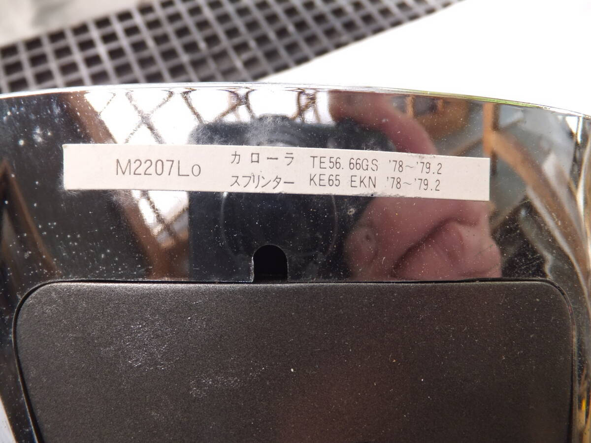 Yahoo!オークション - カローラ スプリンター トレノ レビン フェンダ...